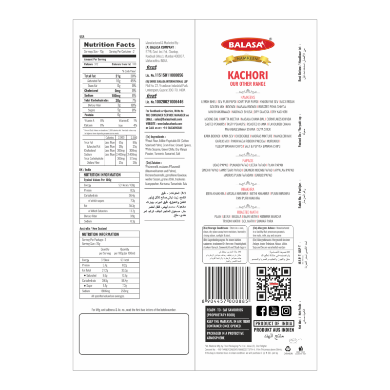 Kachori – 180gms – Balasa Foods